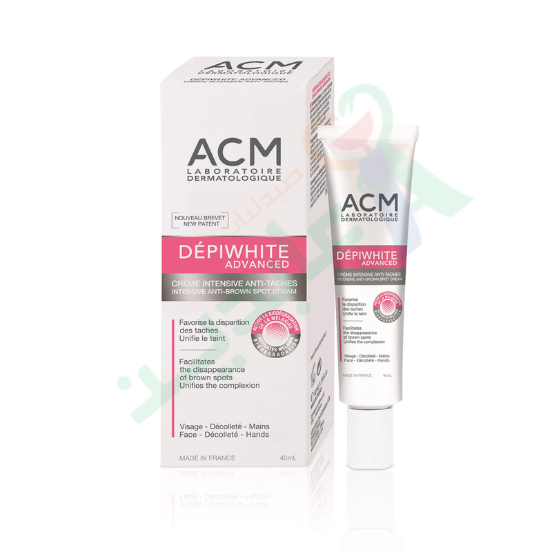 ACM DEPIWHITE ADVANCED: Intensive Cream for Brown Spot Removal